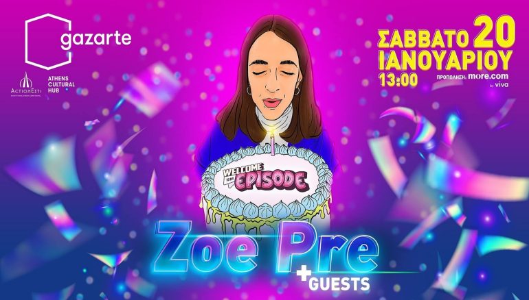 H ZOE PRE ΓΙΑ ΕΝΑ SPECIAL ΕΠΕΙΣΟΔΙΟ "ΚΡΙΜΑ" ΖΩΝΤΑΝΑ ΣΤΟ GAZARTE ΤΟ ...