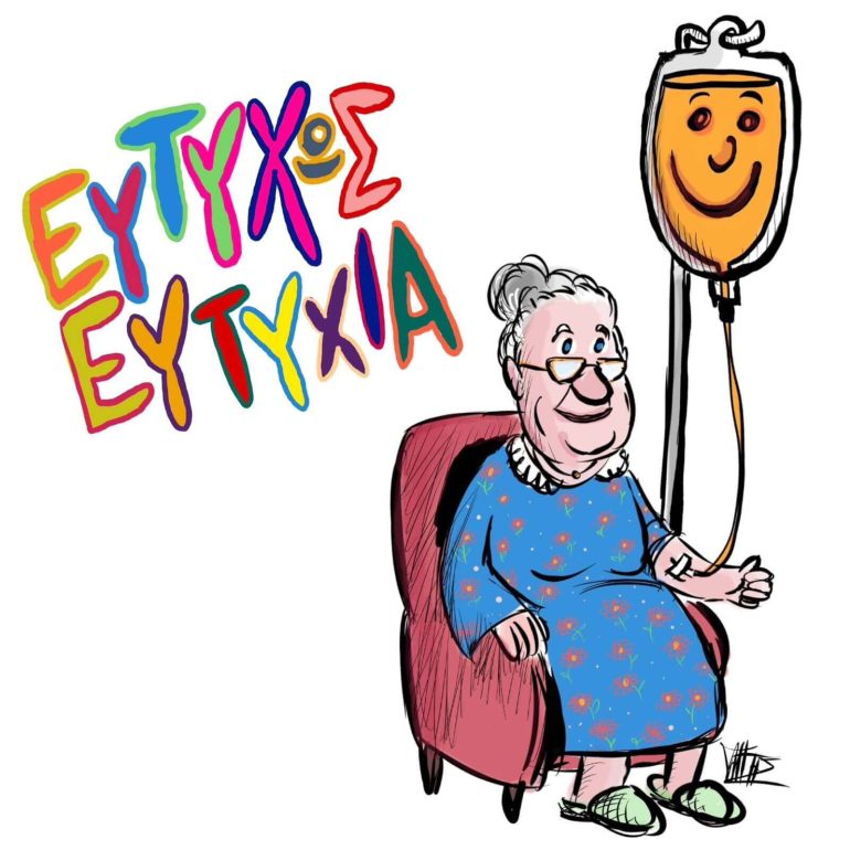 ΠΡΟΓΡΑΜΜΑ ΠΑΡΑΣΤΑΣΕΩΝ ΘΕΑΤΡΙΚΗΣ ΠΕΡΙΟΔΟΥ 2025-26 ΤΗΣ ΑΜΑΞΟΣΤΟΙΧΙΑΣ ...