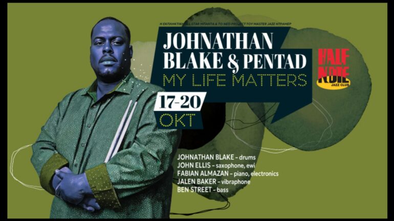 "MY LIFE MATTERS" JONATHAN BLAKE & PENTAD ΣΤΟ HALF NOTE JAZZ CLUB ΑΠΟ ...