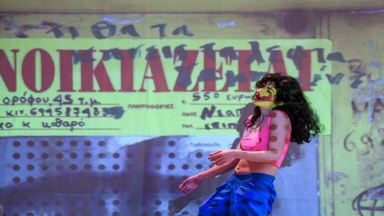 "ΣΚΙΤΣΟ 2 - Η ΠΟΙΗΣΗ ΕΙΝΑΙ ΔΡΟΜΟΣ" ΑΠΟ ΤΗΝ ΠΑΡΑΣΚΕΥΗ 5 ΔΕΚΕΜΒΡΙΟΥ ΣΤΟ ...